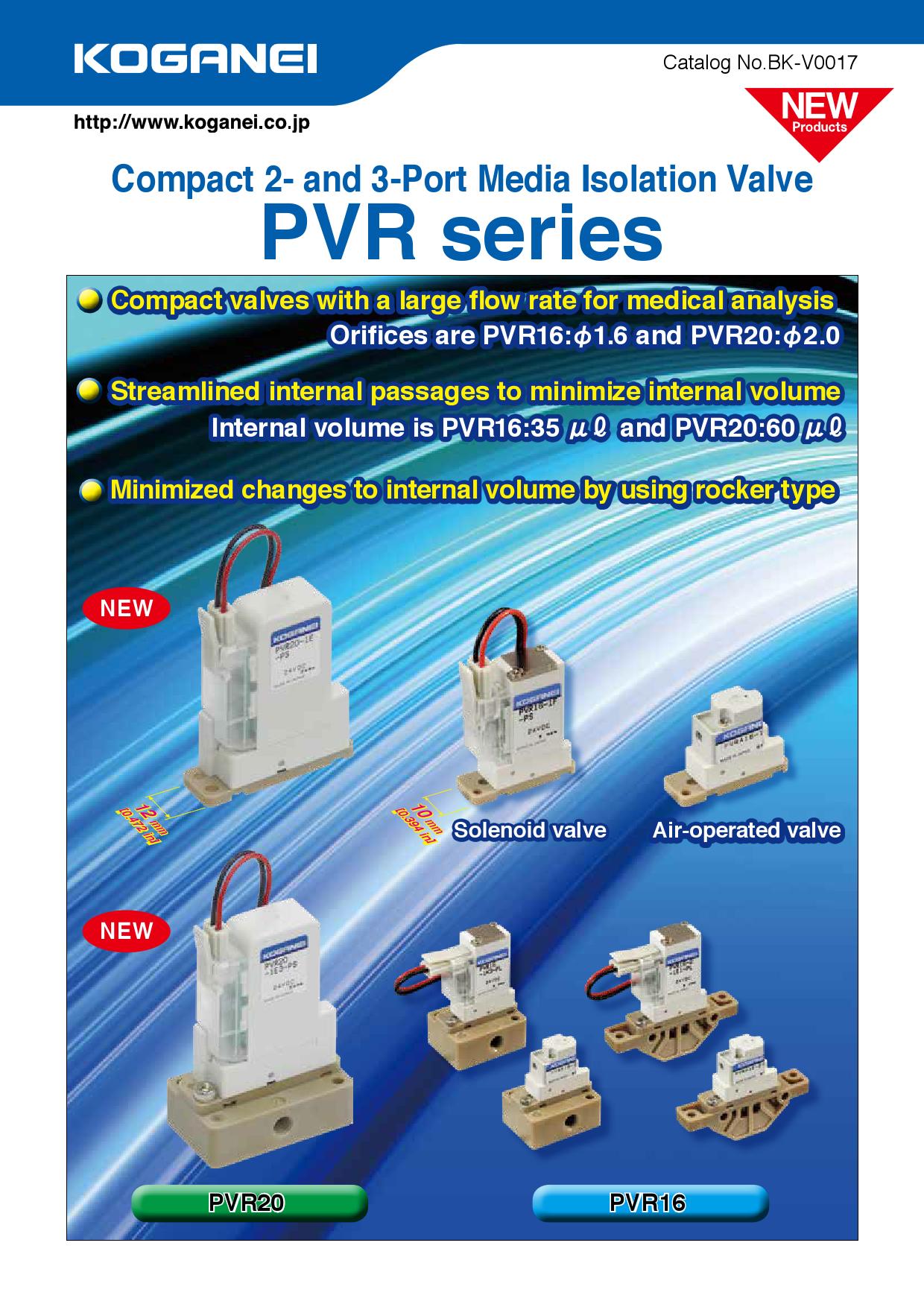 Product Detail | KOGANEI Corporation